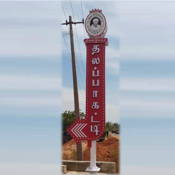 Pylon Signage – SignOSign